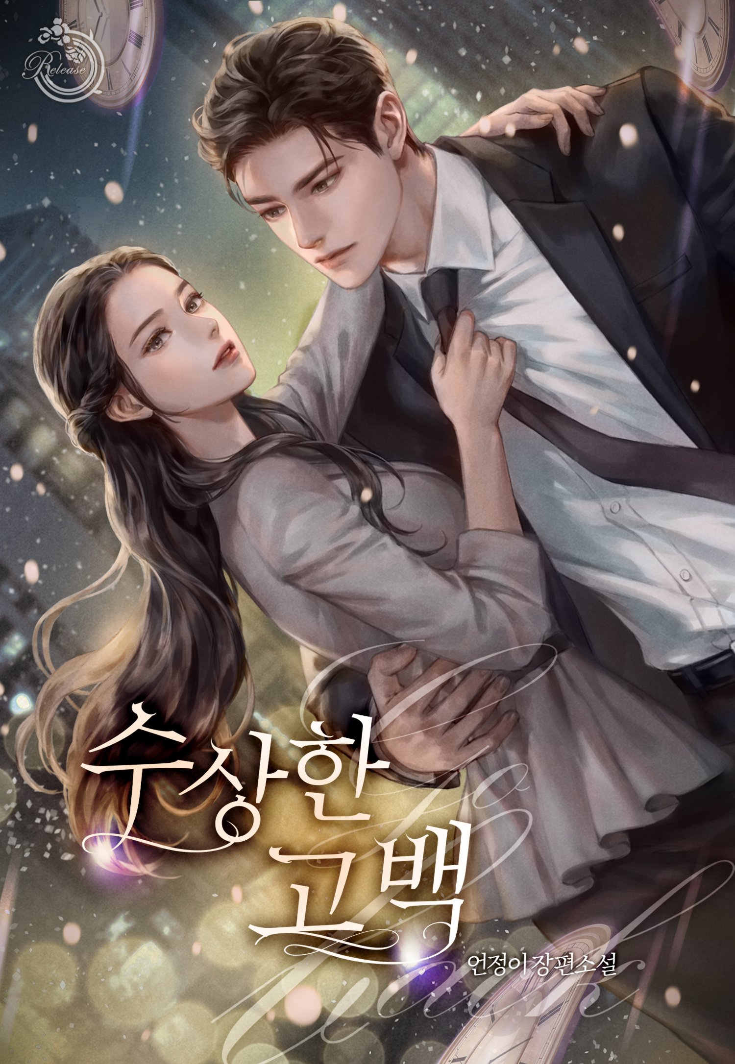 김리아 (@Riaa_k2022) / Twitter