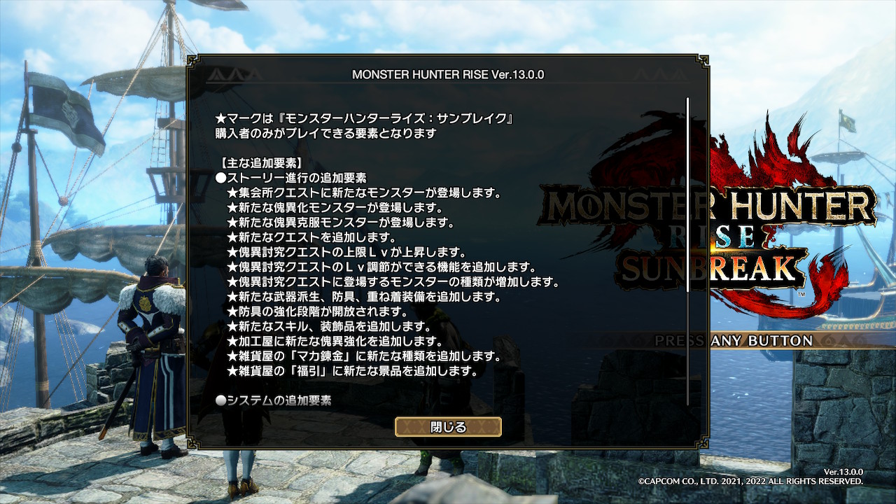 デクノ坊 on Twitter: "ふむふむ…行こう！ #モンハンライズ #MHRise #モンハン #NintendoSwitch https://t.co/GTb5oFEgG9 ...