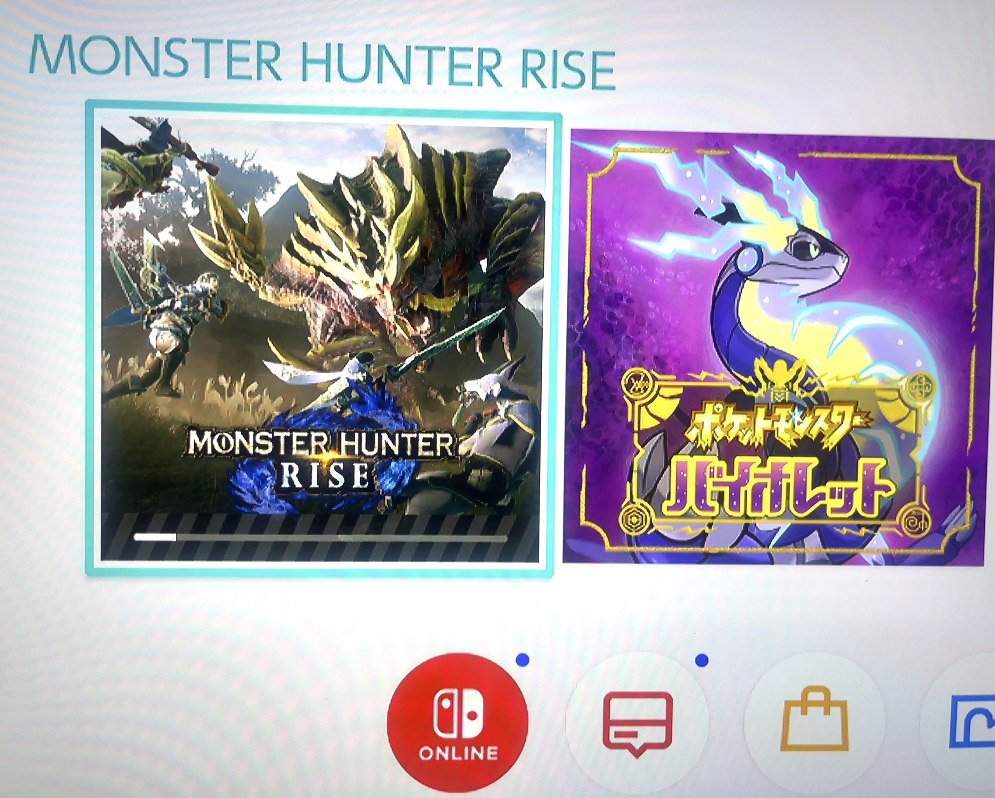 kurosuke on Twitter: "モンハンライズ、DLが手動でやったら始まった。ポケモンは暫くお休みかな？傀異錬成200まで上げないといけないし。ポケモンは主力がLv45まで行って ...