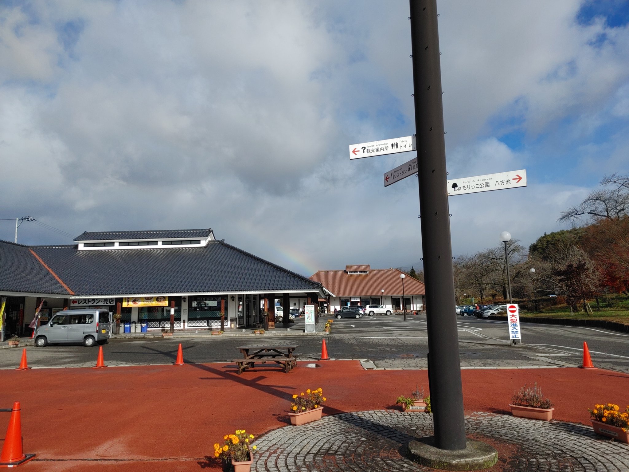 yusuke on Twitter: "うっすら虹がかかっている https://t.co/L3F1nMqq1h" / Twitter