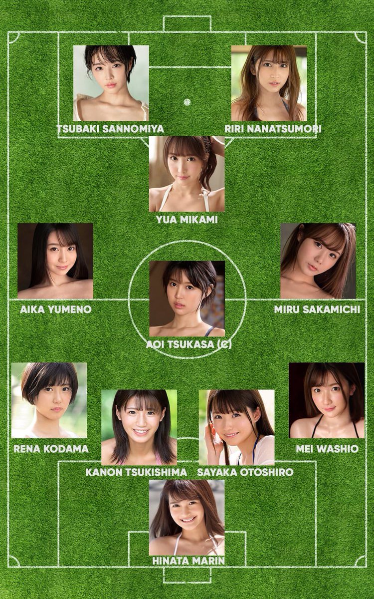 robin on Twitter: "capten kita yua mikami"