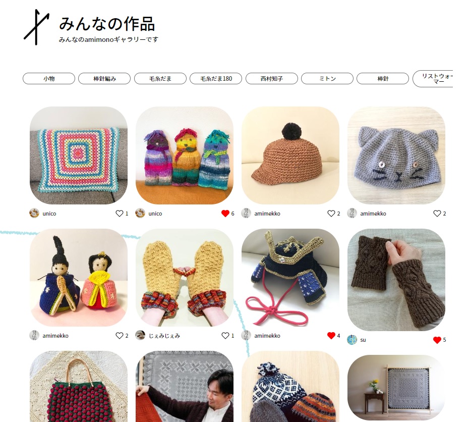 編み物 by 日本ヴォーグ社 on Twitter: "編んでつながるWebマガジン【amimono】にマイページ機能が追加されました！ユーザー登録をしていただき作品写真をアップすると「みんな ...