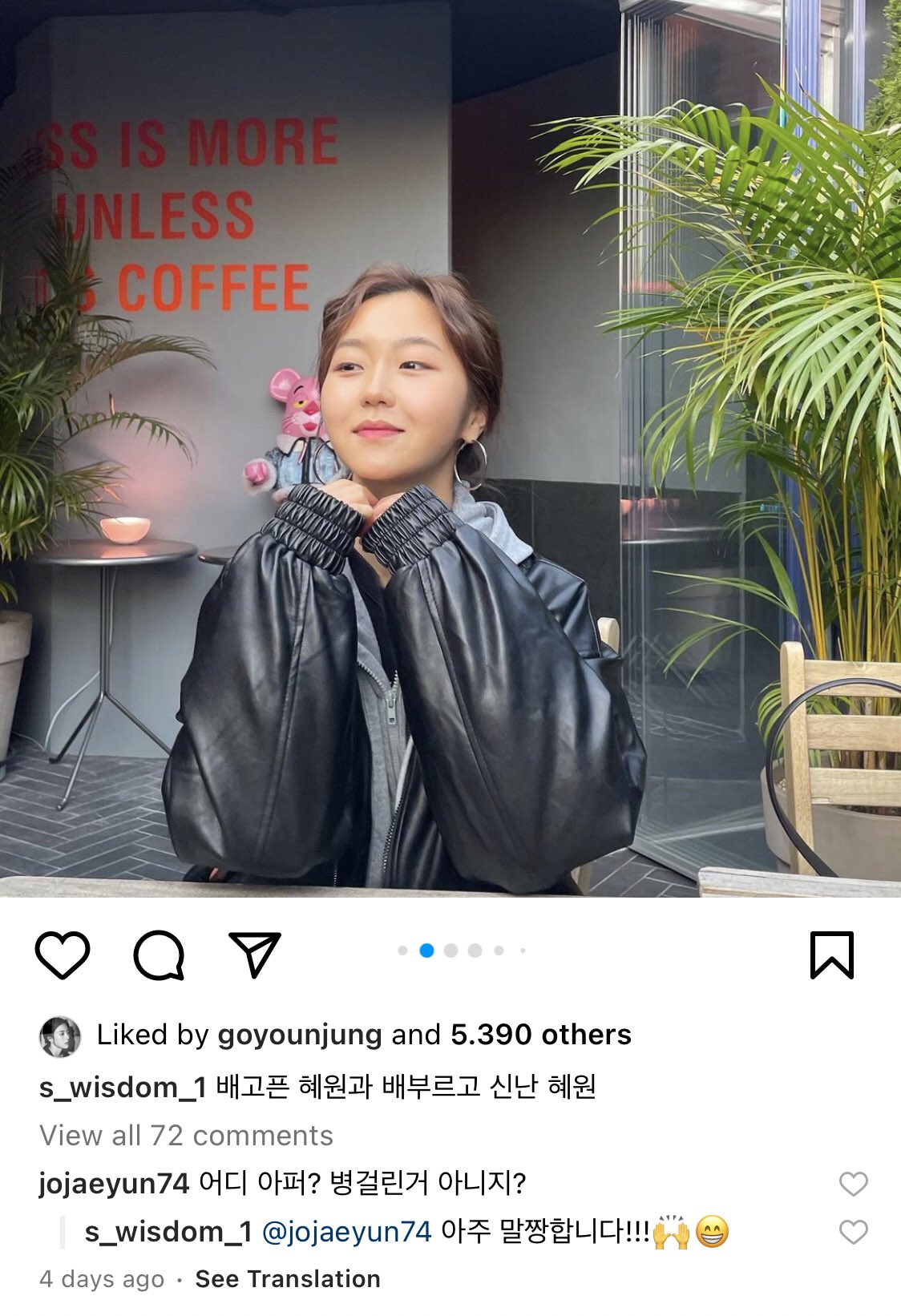 sash | 12월10일 on Twitter: "Go Younjung x Seo Hyewon (So-I) crumbs 👀 https://t.co/ZC1cOqf5ww ...