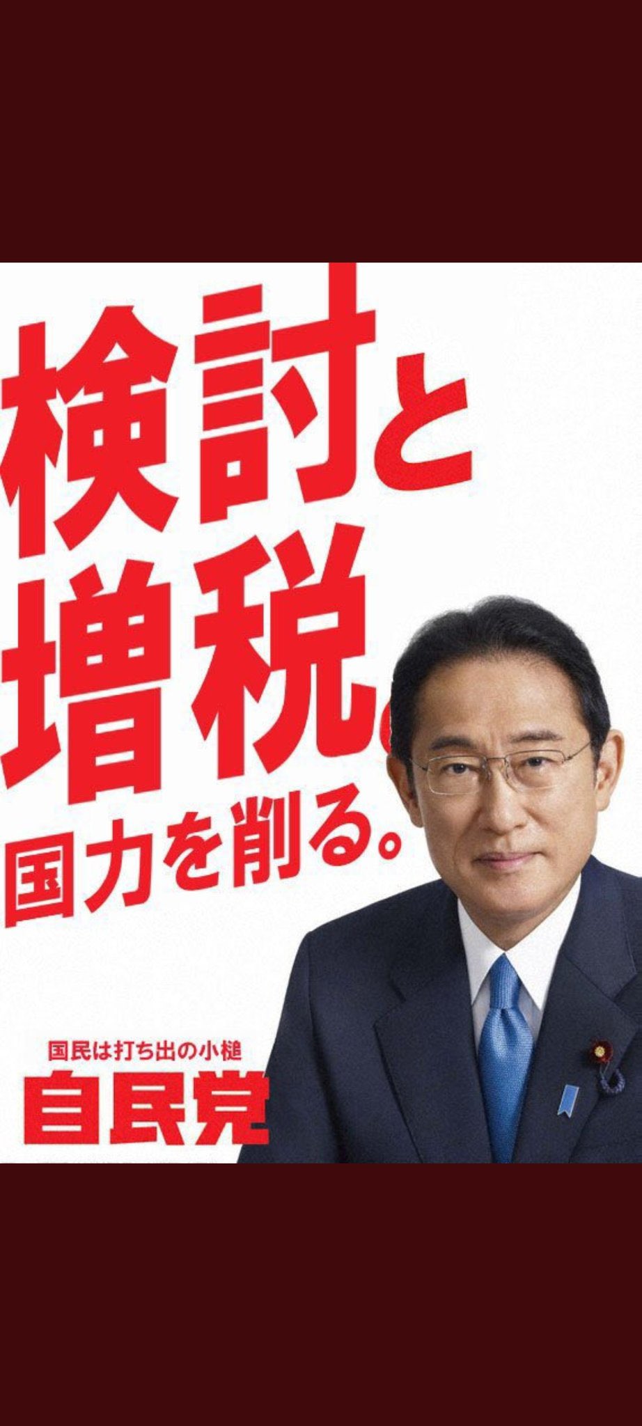 INTER! on Twitter: "@Sankei_news https://t.co/jS8ggWAuDj" / Twitter