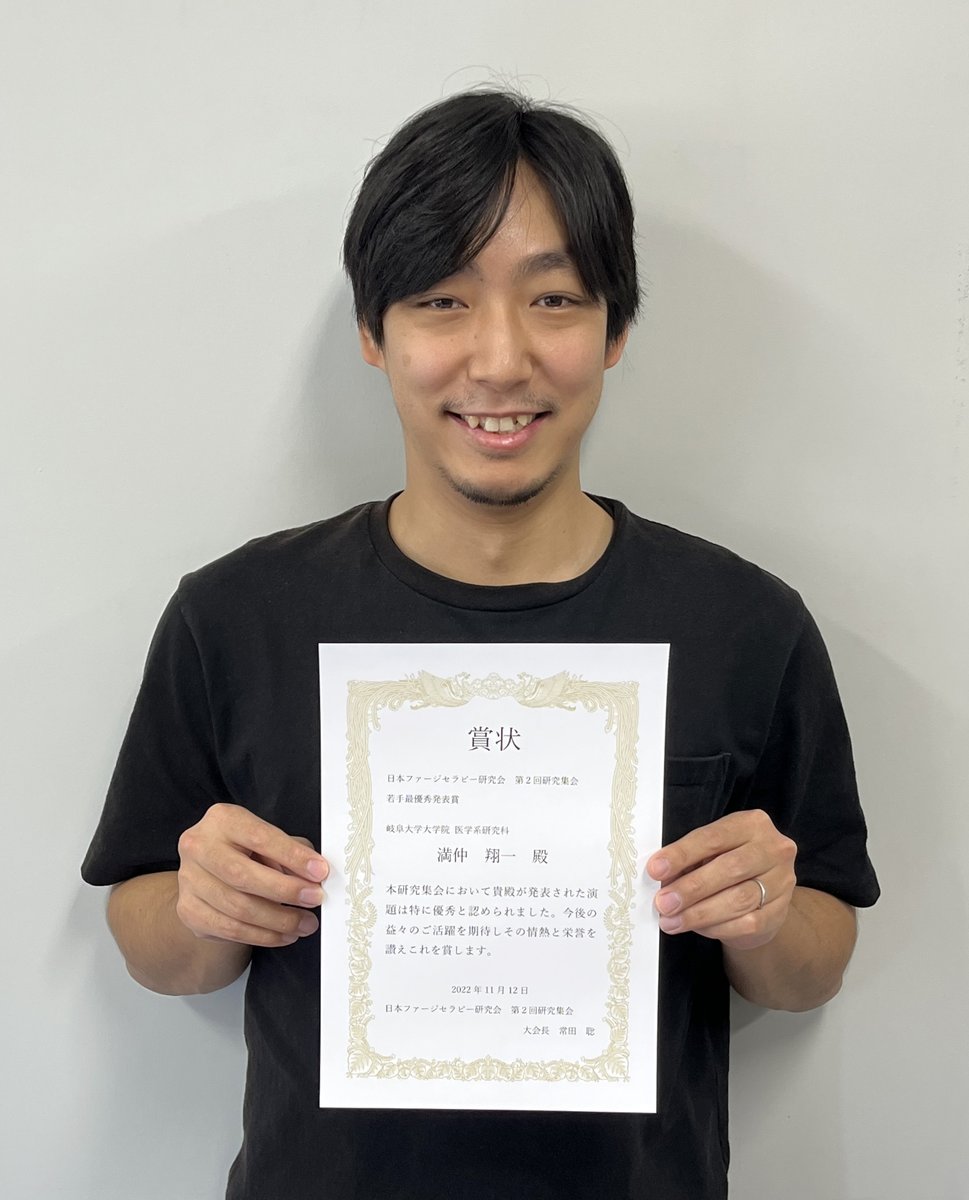 Hiroki Ando 安藤 弘樹(@Ando169) - Twilog (ツイログ)