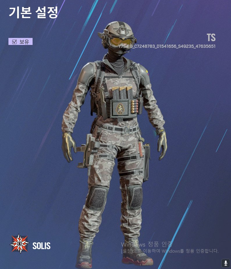 🦕 on Twitter: "@kingp0tat0_r6s 이거면 되나요?? https://t.co/wSkMJgEpcd" / Twitter