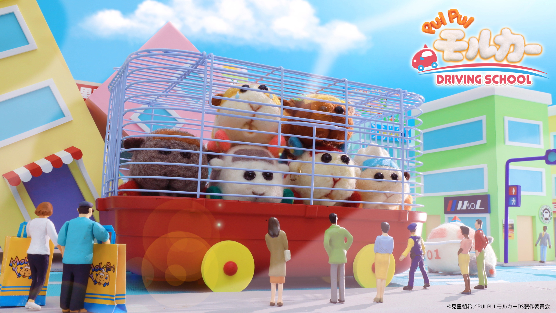 PUI PUI モルカー【公式】 on Twitter: "『PUI PUI モルカー DRIVING SCHOOL』 ドライビングスクールの集中講習！1〜6話まで一挙配信中💨 https ...
