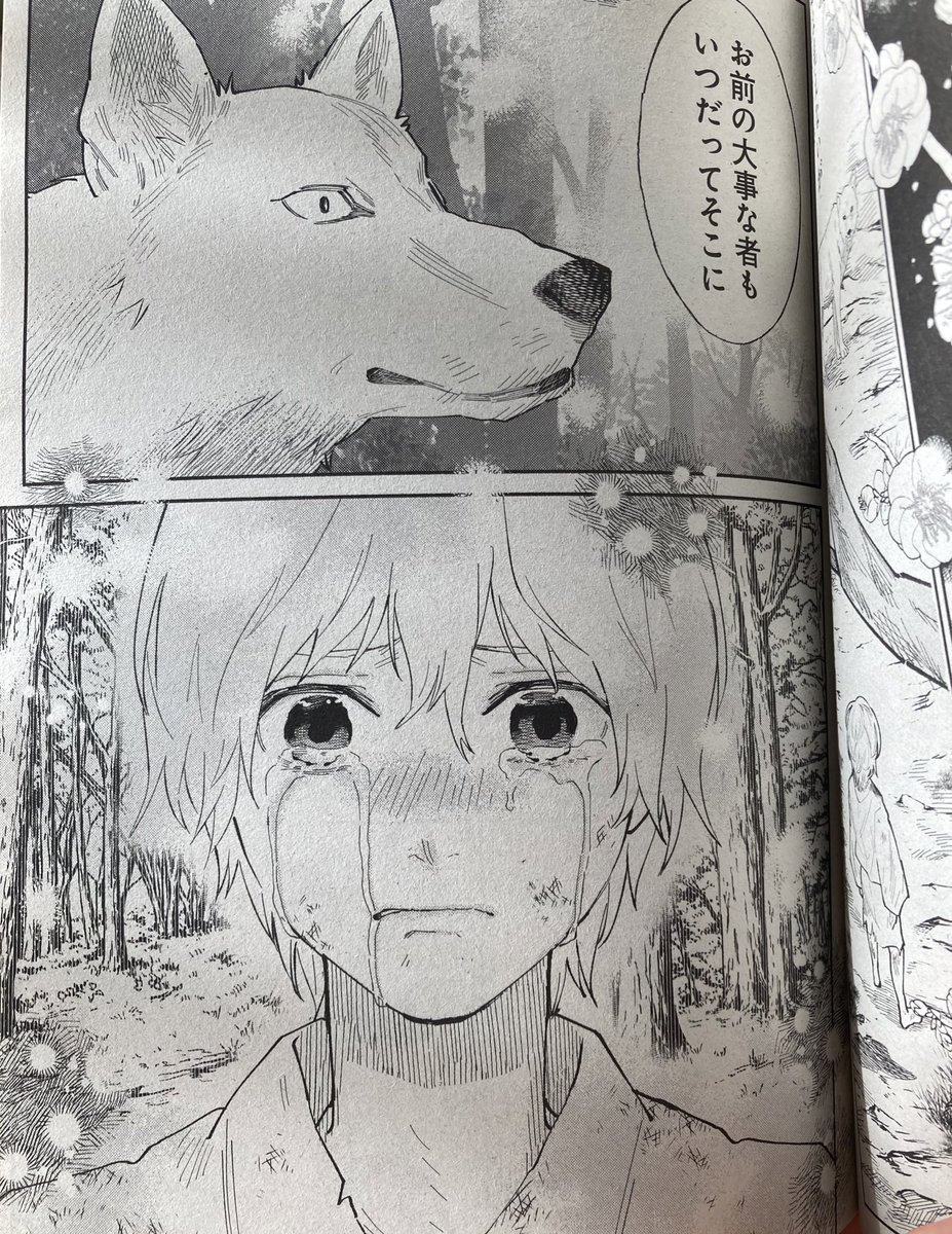 「ヤングアニマル Zeroにて 『百鬼夜京』最新話載っております 」松本明澄🌱コミティア147【し01b】の漫画