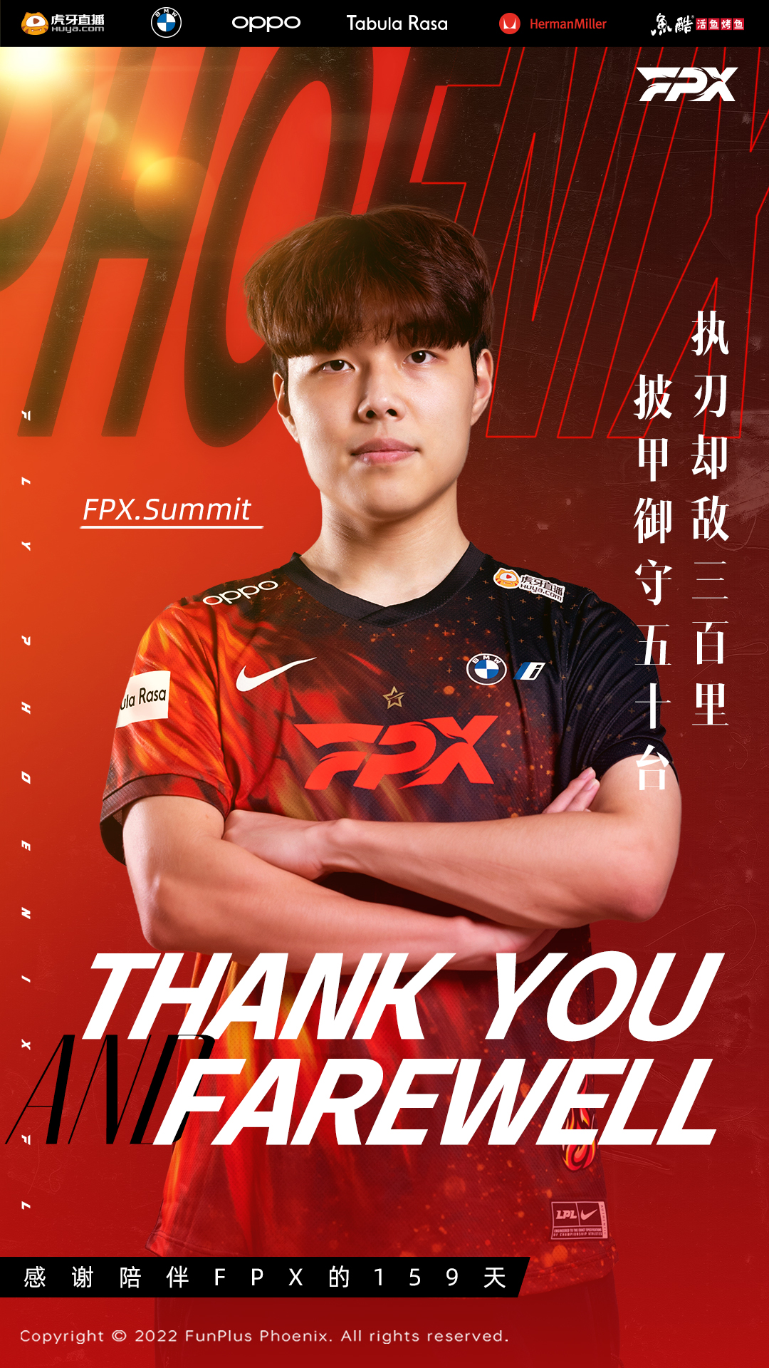FPX on Twitter: "[#FPXLOL Roster Update] Today we say thank you and farewell to FPX.Summit The ...