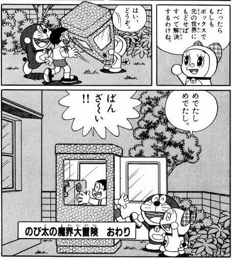 「艦これ」いつかあの海で 第4話 | さび抜き響⌬ C105日曜西と-17a 売り子 さんのマンガ | ツイコミ(仮)