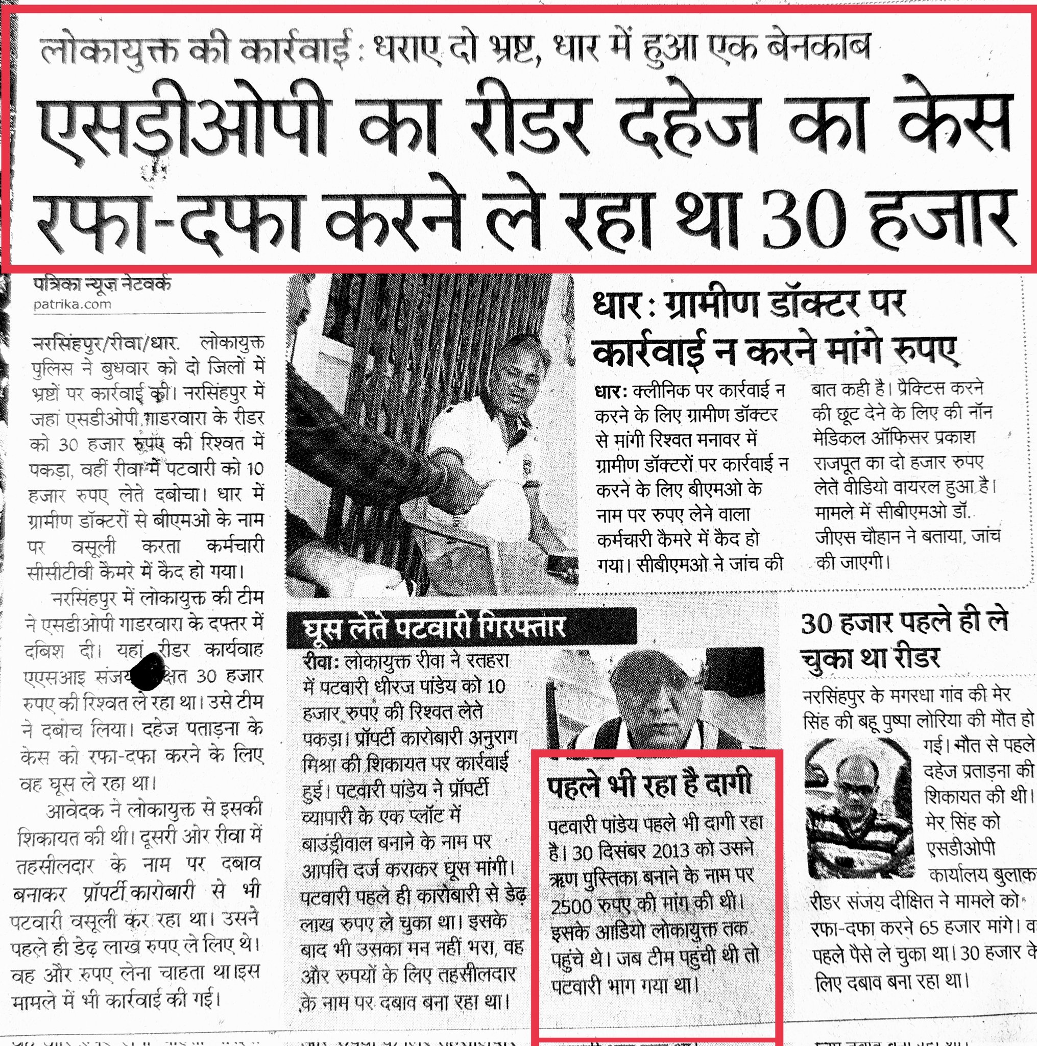 Kailash Makwana IPS (@ips_kmak) / Twitter