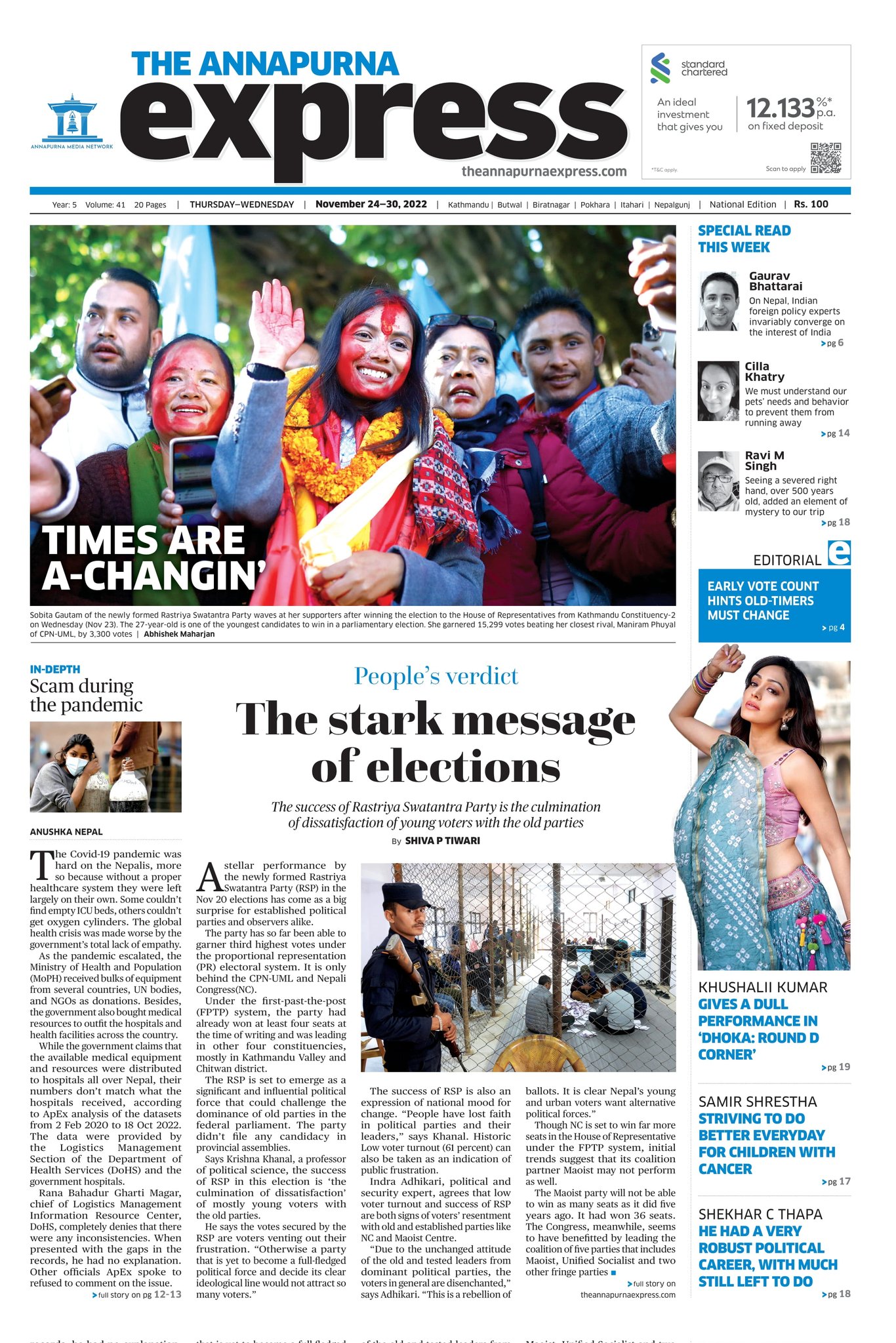 The Annapurna Express on Twitter: "This week's The Annapurna Express is out today. The 20-page ...