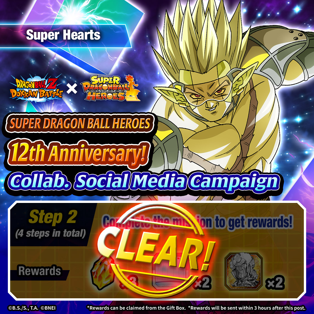 Dokkan Assets 🔴LIVE NOW #RIPGachaTalks on Twitter: "RT @dokkan_global: [SDBH 12th Anniversary ...