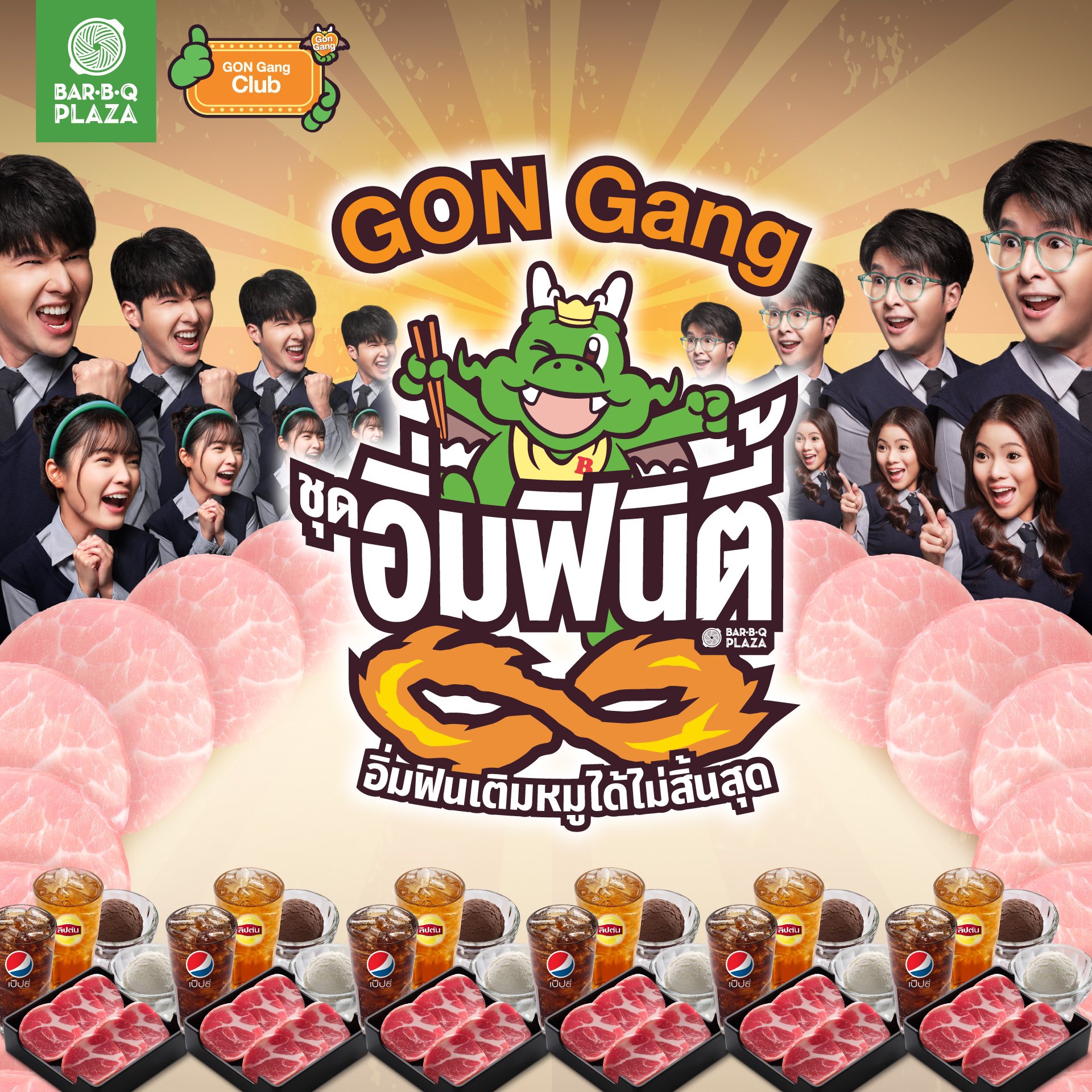 GON เปิดร้านแล้วจ้า 💚 on Twitter: "กลับมาแล้ว GON Gang อิ่มฟินิตี้ โปรแรงส่งท้ายปี ยิ่งมาเยอะ ...