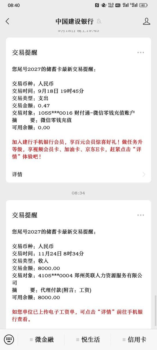 bitex on Twitter: "萬一打不過江山還被江山打怎麽辦？ 那麽按閙分配也是一種共同富裕吧 反正資本家買單，遲點還可以秋後拉清單 #富士康暴動 #Foxconnriot"