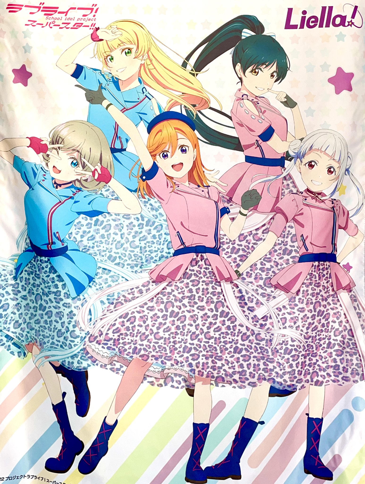 HARAJUKU／原宿friend on Twitter: "／ ラブライブ！️スーパースター!! Liella!毎日💫日替わり垂れ幕😆 \ 原宿friendでは日替わりで 思い出の ...