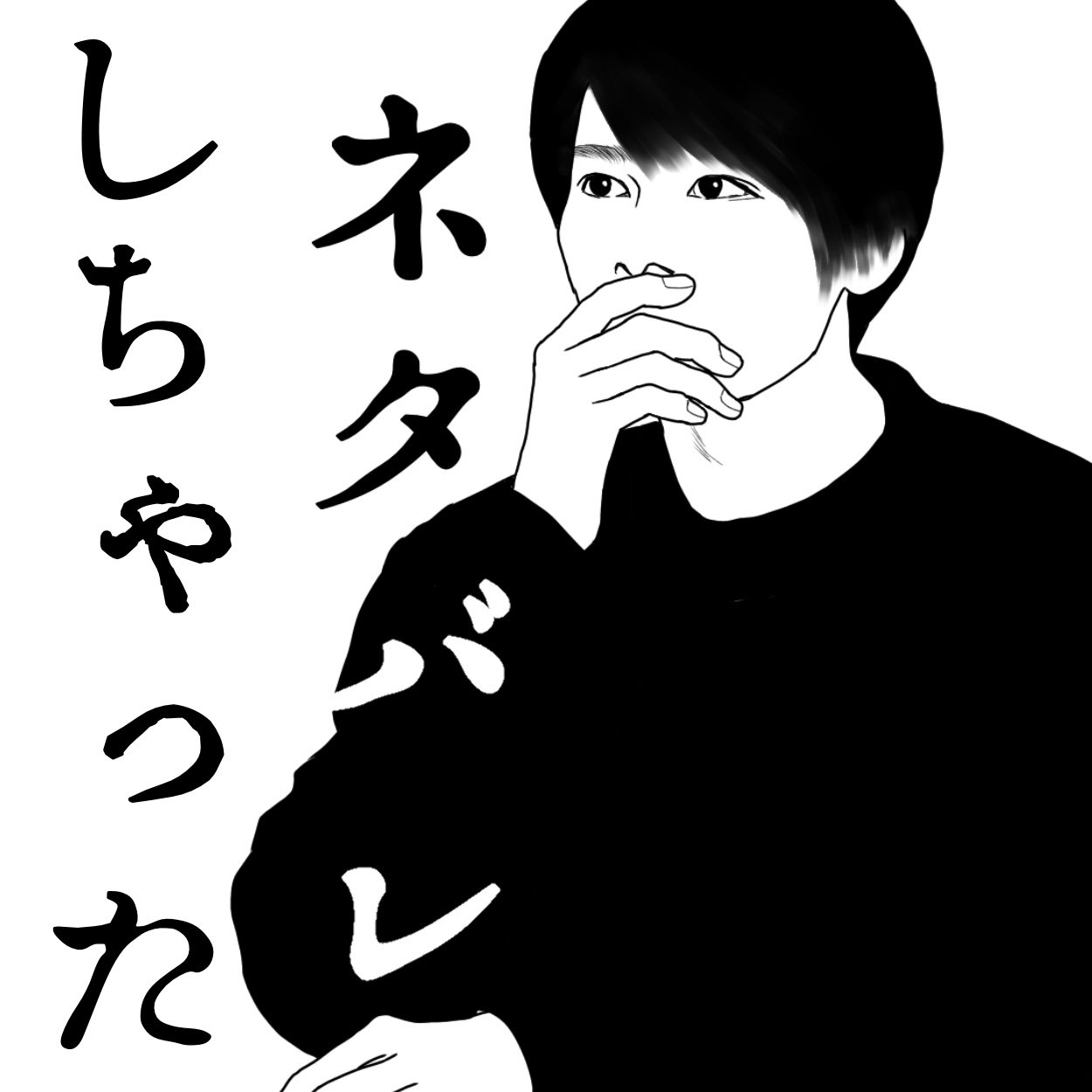 monolith* on Twitter: "（もしグッズでスタンプが出たら。。もちろん本家でも使いたいけど、公式さんが許可してくださるならTwitterでFFさんに送ったりしたいです。。🥹 ...