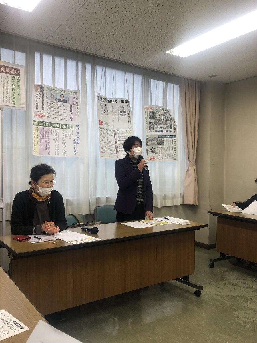 樋口 まこと 日本共産党東京18区(武蔵野、小金井、西東京)(@higu_mako) - Twilog (ツイログ)