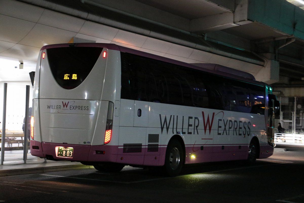 herotrblog on Twitter: "祐徳自動車のエアロエース。 WILLER EXPRESSの佐賀･福岡～広島or大阪間で使用。 4列シート、リラックスの配置。 佐賀230あ803 ...
