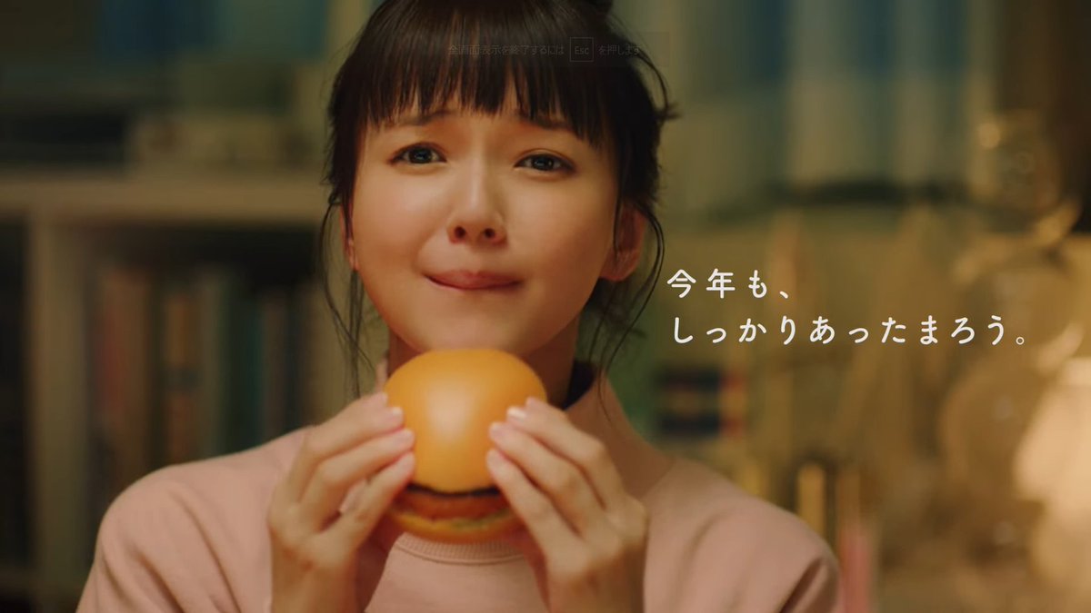 城丸香織 On Twitter マクドナルドから冬の定番「グラコロ」 新作「ふわとろたまご濃厚デミグラコロ」も Jpnlarticles