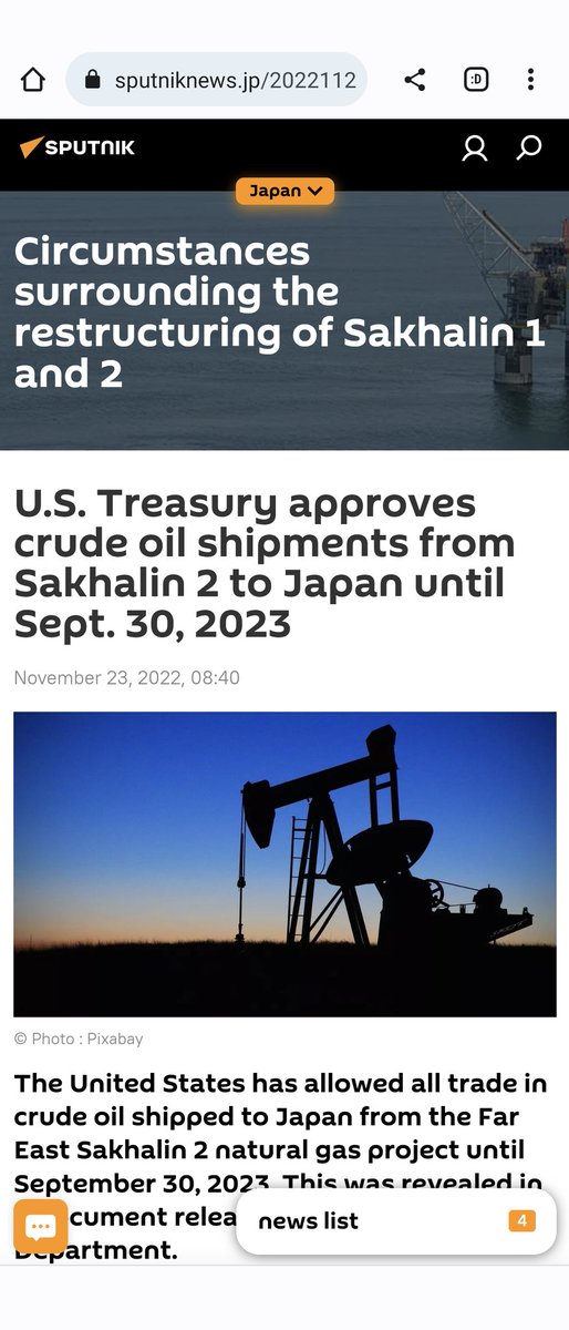 Rihito Says On Twitter U S Treasury Approves Crude Oil rihito-says-on-twitter-u-s-treasury-approves-crude-oil
