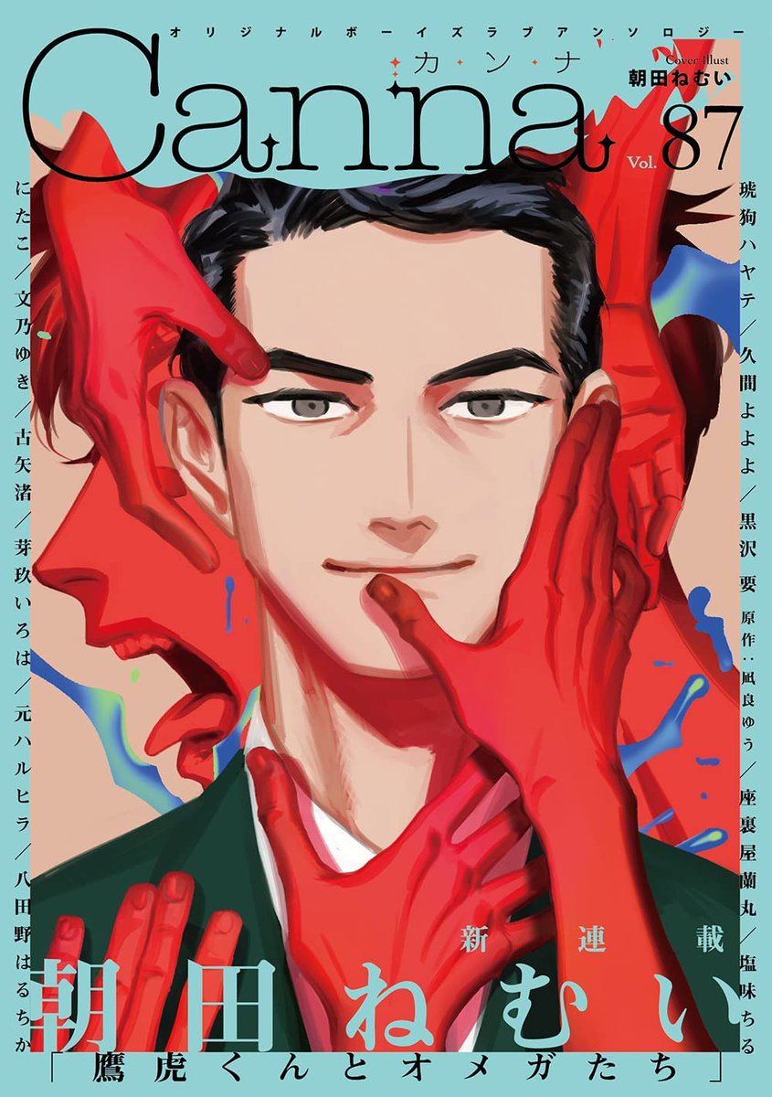 𝒎𝒂𝒕𝒕 🐈‍⬛ on Twitter: "Tras haber finalizado 'Sleeping Dead' Nemui Asada vuelve a las páginas de ...