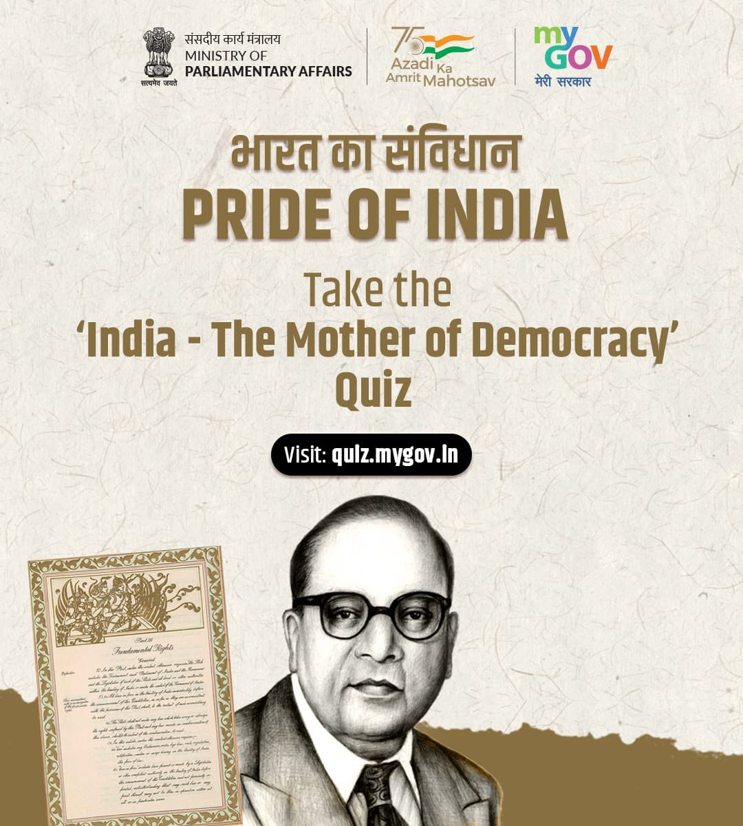 MyGovIndia on Twitter: "#DidYouKnow : It took 2 years, 11 months and 18 days to draft the ...