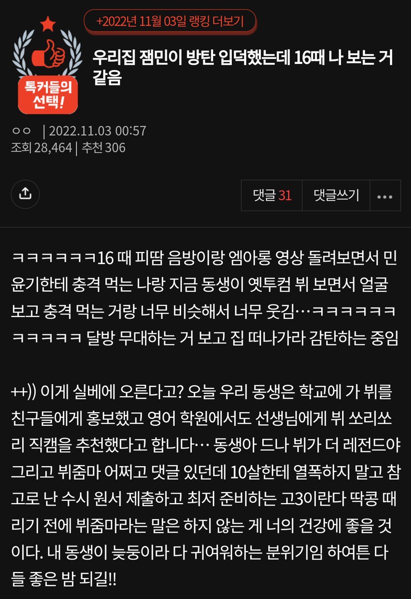 kth_naija on Twitter: "RT @Taehyung_india_: [Pann] A Korean ARMY posted how their 10yr old ...