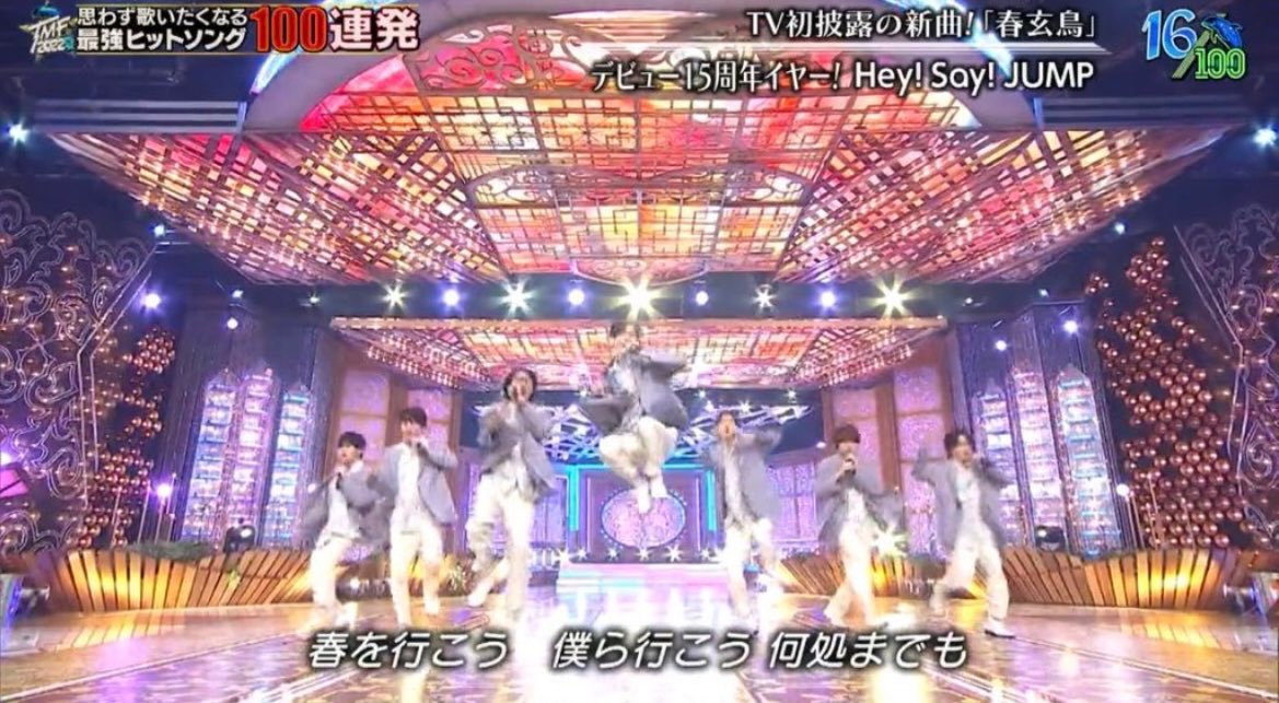 坊主 on Twitter: "Hey! Say! JUMPを好きな人にしか分からないこと選手権し 入選 中島裕翔の跳躍力半端ない https://t.co/kgPmDEQyiw" / Twitter