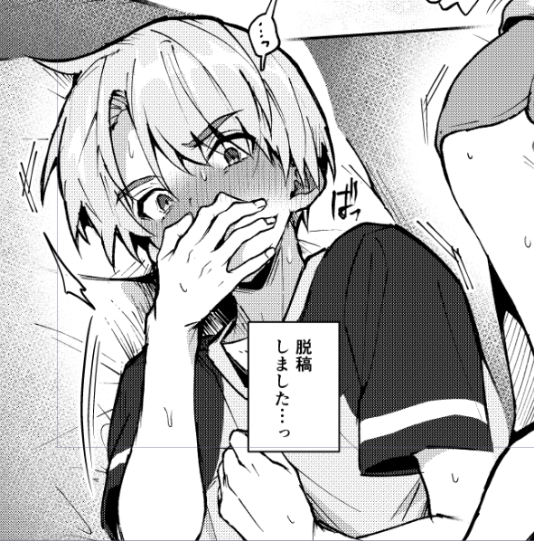 🥹っ🎉 | りふる🐰＠C106㈰東4-ﾐ18ab さんのマンガ | ツイコミ(仮)