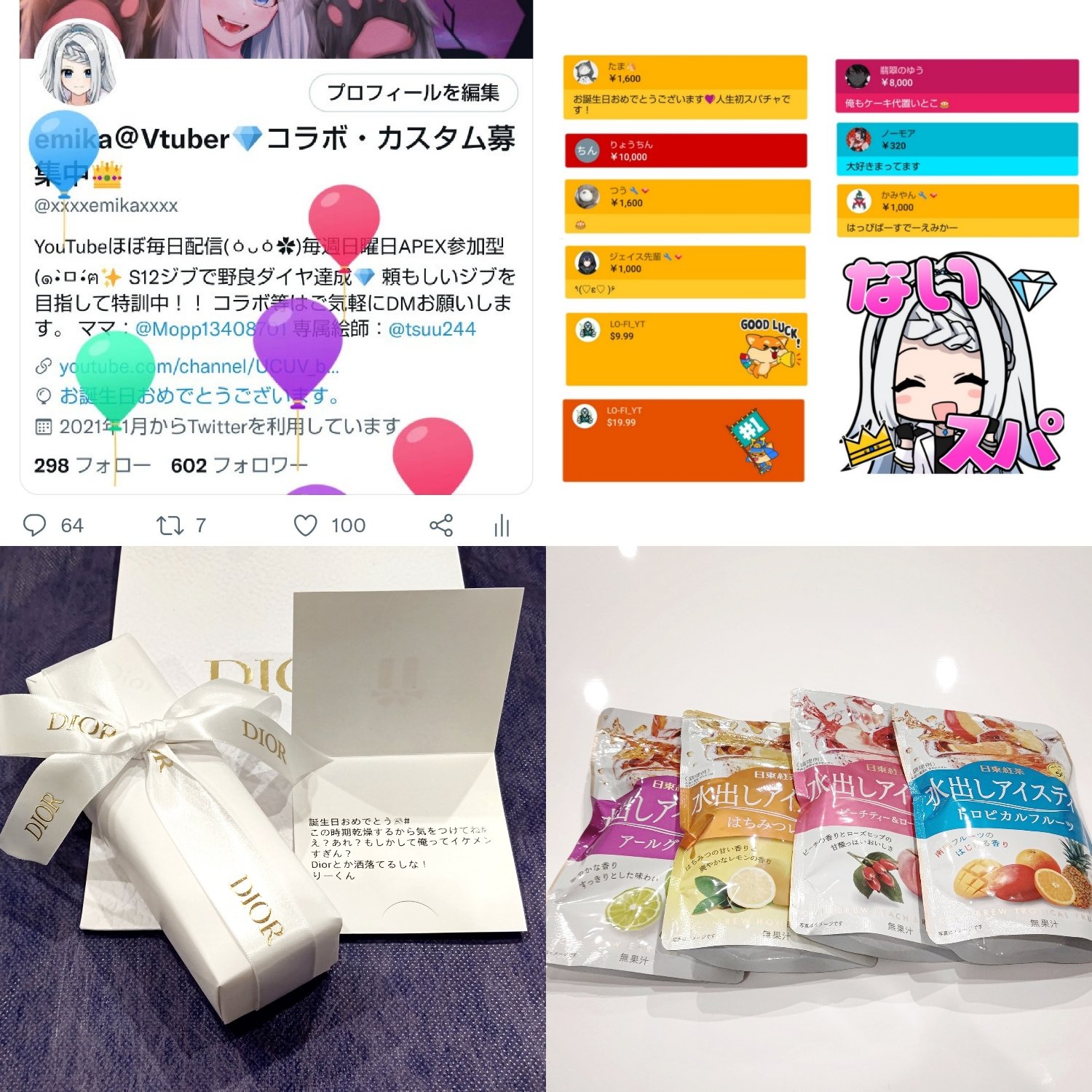 emika＠Vtuber💎コラボ・カスタム募集中👑 on Twitter: "みんな誕生日祝ってくれてありがとうございました🙌 リプもいいねもスパチャも贈り物もPayPayもたくさんでほんと ...