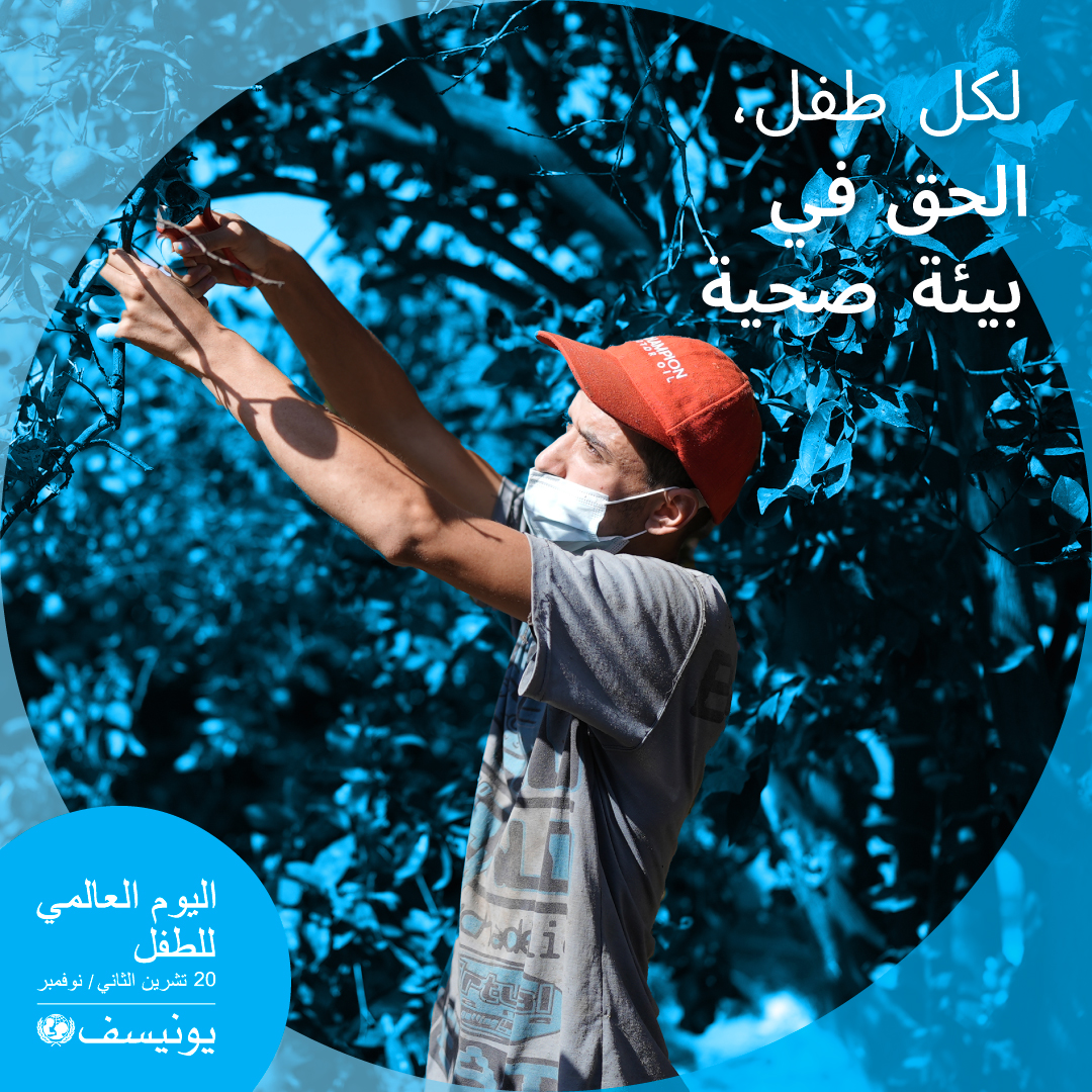 Unicef Lebanon On Twitter الأطفال واليافعون يقومون بـ العمل لأجل
