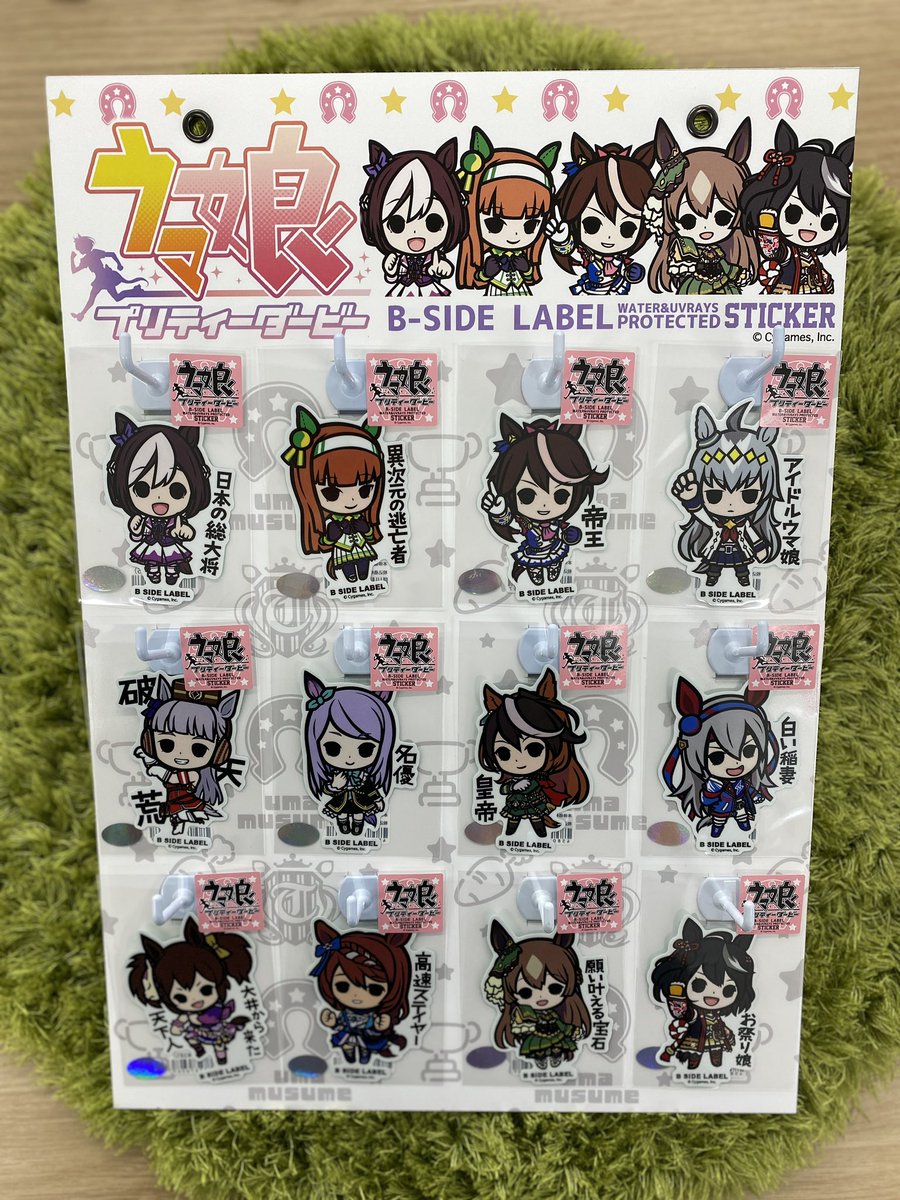 ステッカー屋 B-SIDE LABEL on Twitter: "【ウマ娘 プリティーダービー】こんにちは！明日より全国のB-SIDE LABELの取り扱いのある一部 #ヴィレッジヴァンガード ...