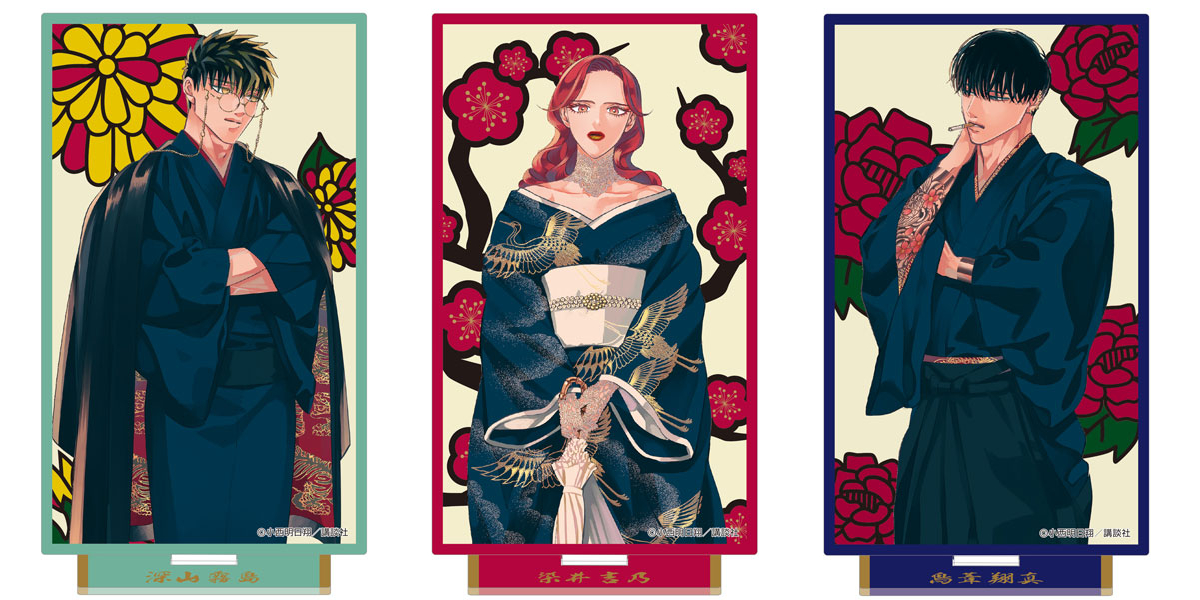 아미아미 on Twitter: "《내세에는 남남이 좋겠어》 아크릴 스탠드 3종 요시노 https://amiami.com/eng/detail/?gcode=GOODS ...