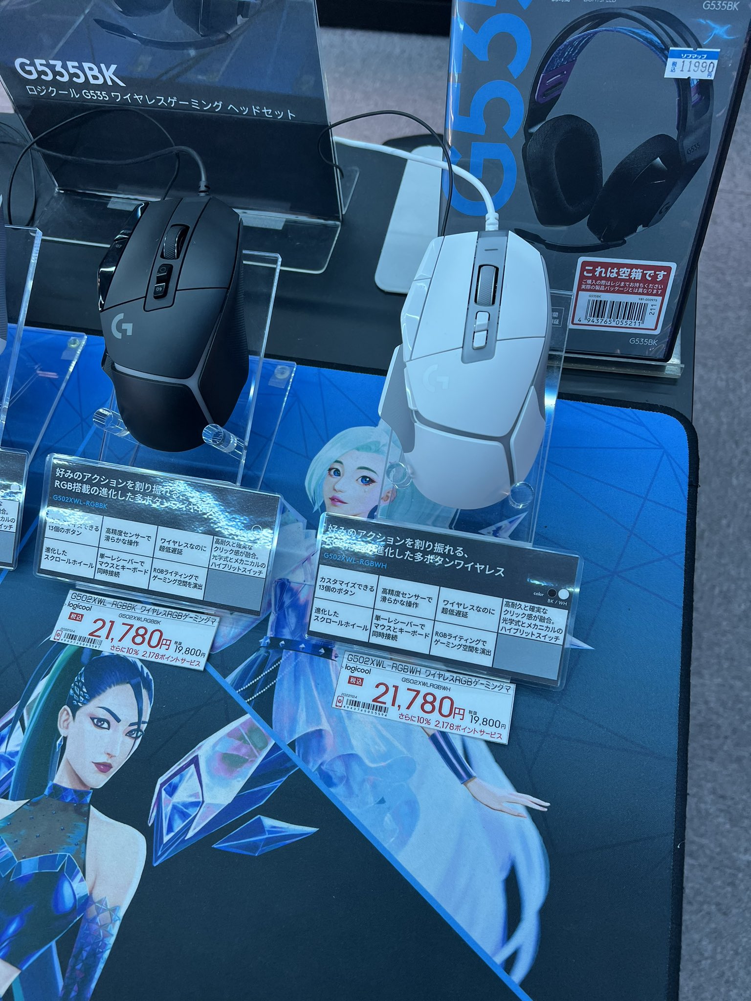 Doki on Twitter: "Finally this damn thing arrived in Japan 🥹 https://t.co/fkcyH1uGY6" / Twitter