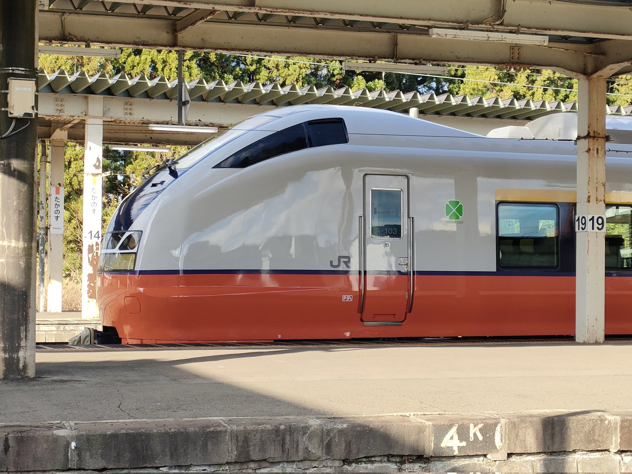 自宅警備員(💉4回目接種済)フォロー制限中 on Twitter: "E751系 https://t.co/5S3D6Ot6c1" / Twitter