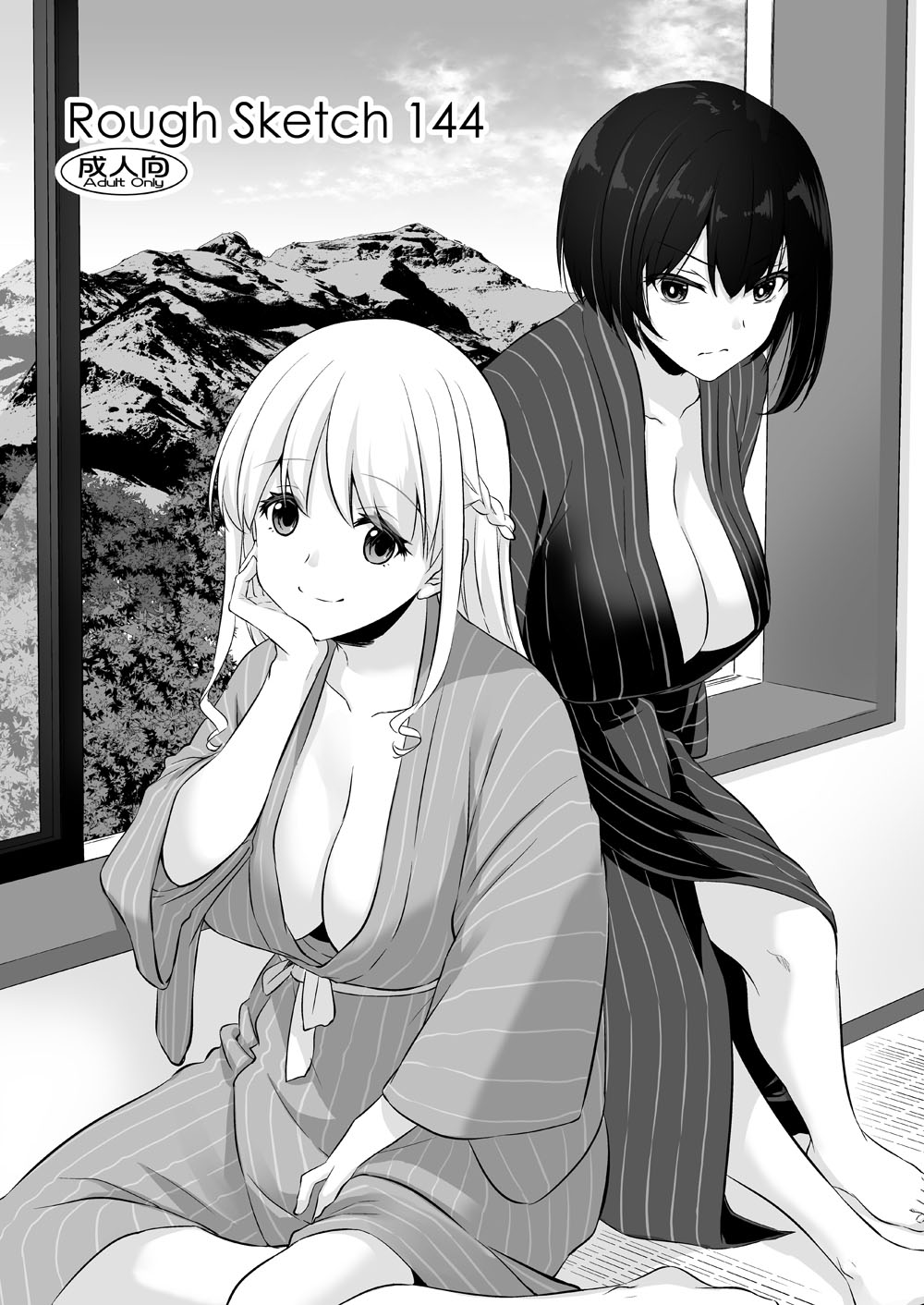 なかじまゆか on Twitter: "11/27(日)コミティア142の新刊は、折本「RoughSketch144」です！既刊(大人馴染5/ツガイの仔/孕ませ屋2)もあります。よろしくお願い ...