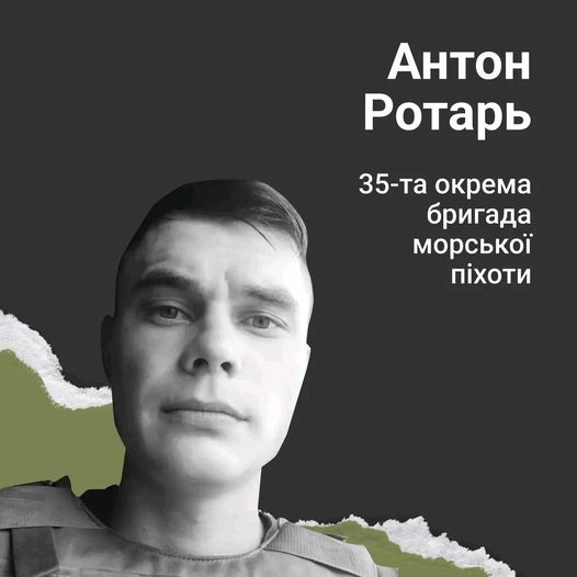 Euromaidan Press on Twitter: "They laid down their lives not only for Ukraine, but for all of ...