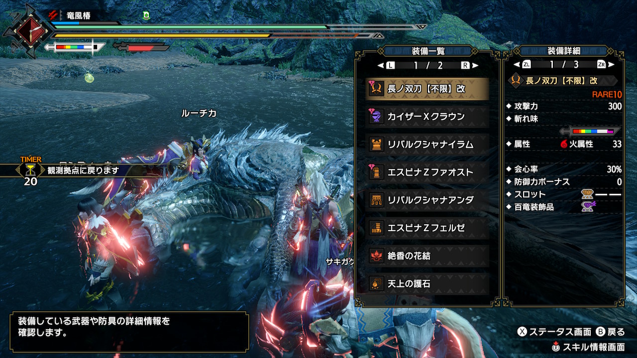 GARU on Twitter: "おもしり #モンハンライズ #MHRise #モンハン #NintendoSwitch https://t.co/X1UddOI6eZ" / Twitter