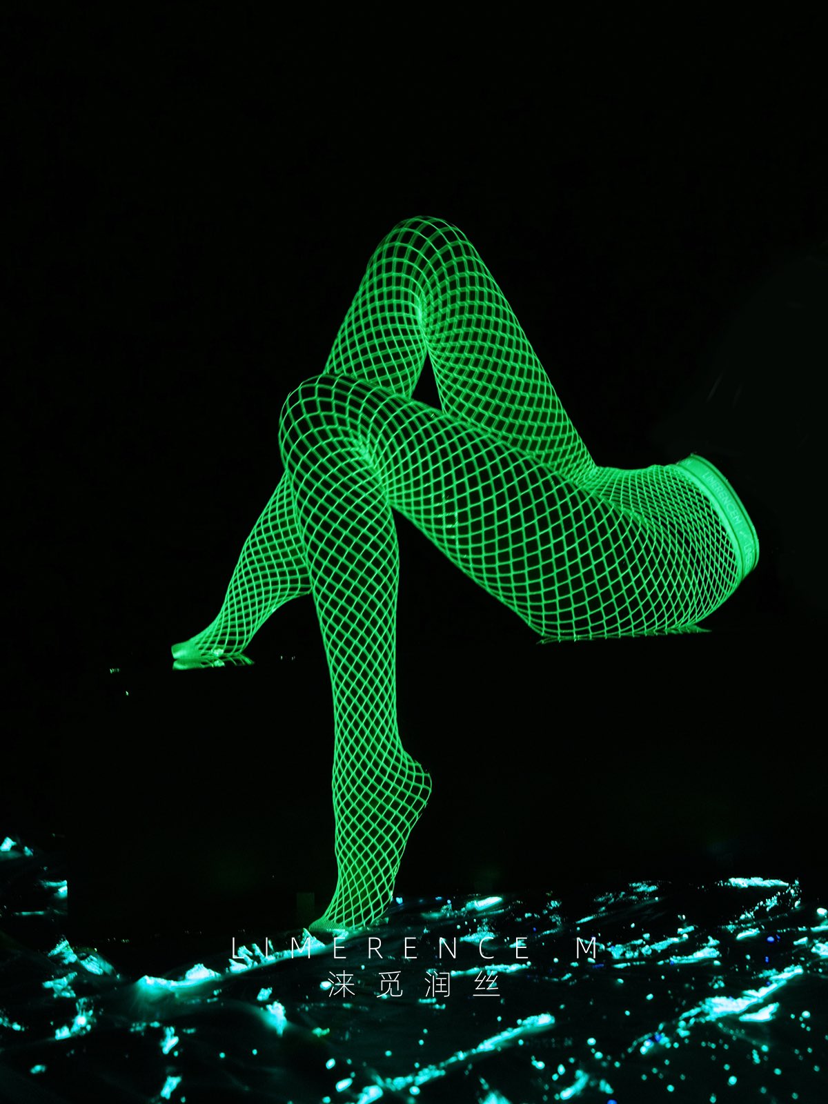 涞觅润丝LimerenceM on Twitter: "Limerence M 【二代精灵网袜】 丝袜与科技的结合，酷炫到底！ https://t.co/qaQDpt5uy5 #涞觅不止丝滑 ...