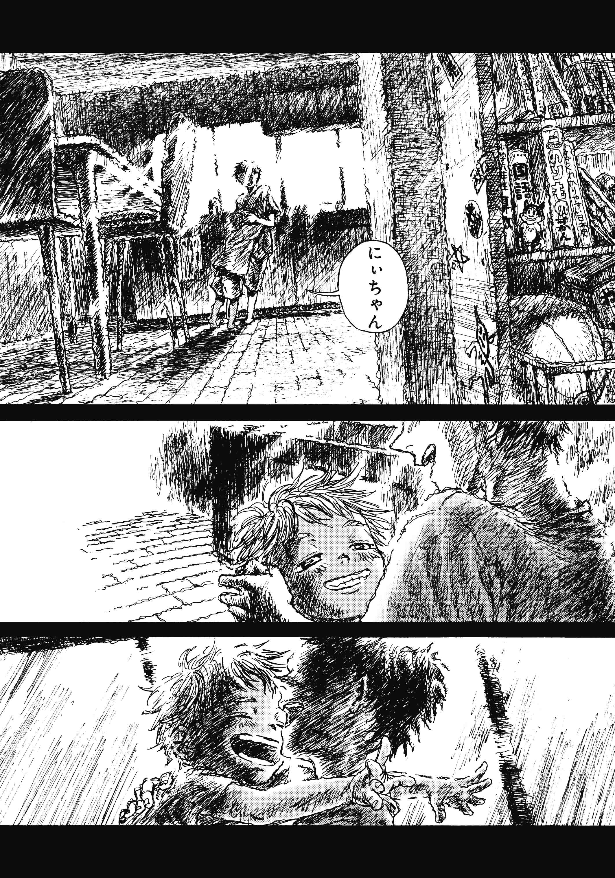 反田背骨 on Twitter: "SF 復讐譚 『OHMYGOD(オーマイゴッド)』 第0話 (1/17) #漫画が読めるハッシュタグ https://t.co/von1Lqe7I6 ...