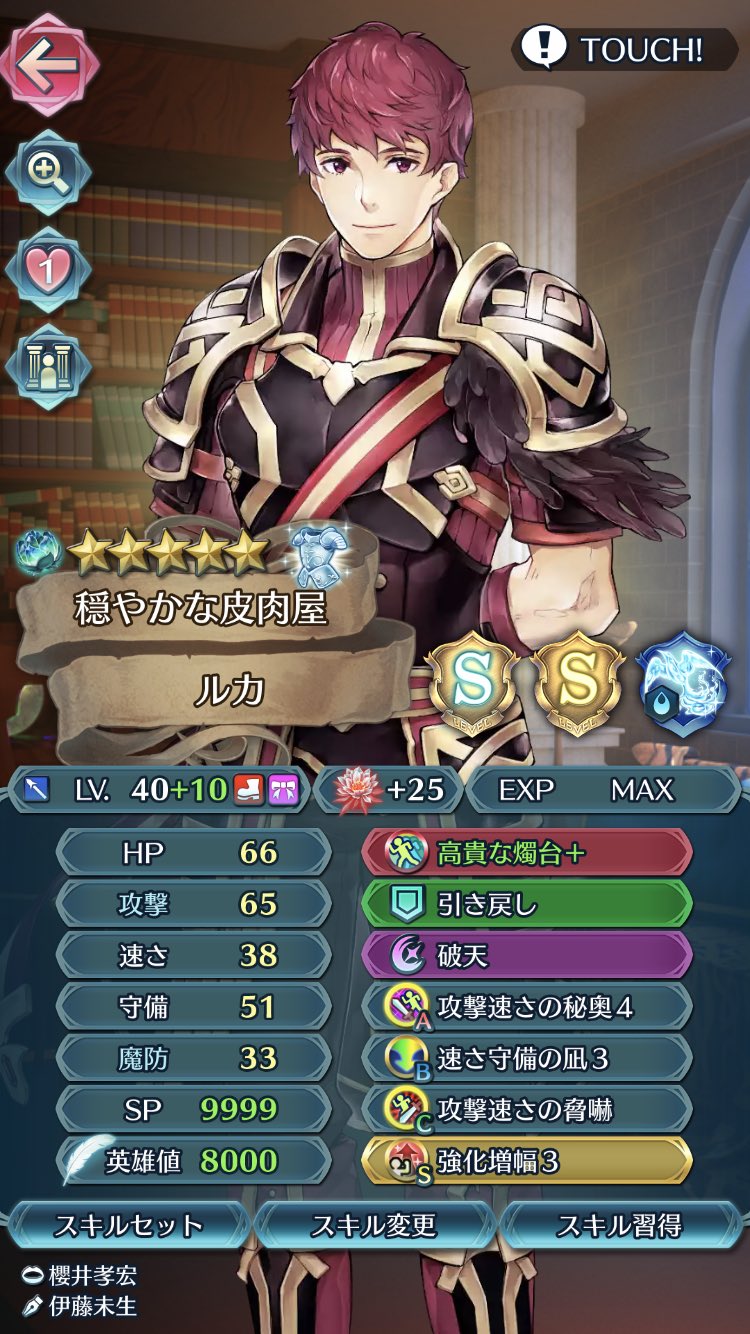 きり🐥 on Twitter: "fehのフレンド募集します☺️枠いっぱいあります！まだの方はこの機にぜひ〜 現在のtwitter相互さんへのお知らせに留めたいので、今日明日だけ鍵掛けます🙇 ...