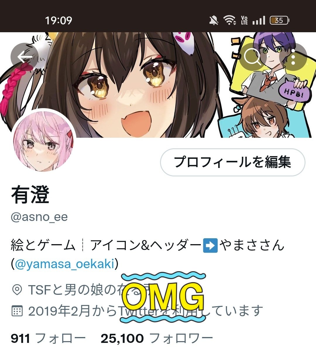 有澄 on Twitter: "あっ…ヴぇ…25,000ﾌｫﾛﾜさんありがとうございます…まだまだ頑張ります…🙏 https://t.co/MjLR7PeGMC" / Twitter