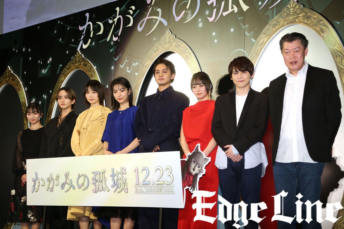 edgeline（エッジライン） on Twitter: "梶裕貴「かがみの孤城」出演は「声優冥利に尽きる」！役作りも https://edgeline-tokyo.com ...
