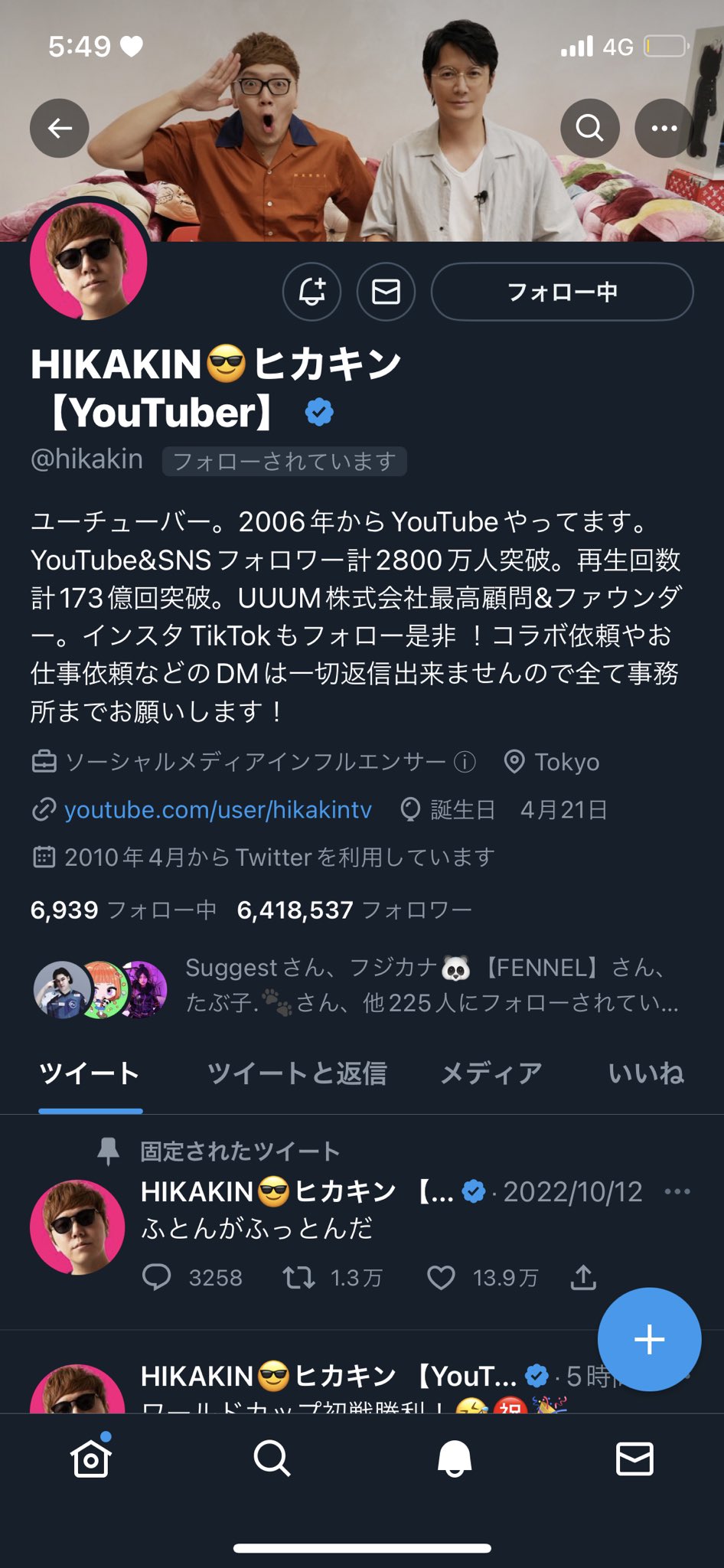 ZETA suzu🔔 on Twitter: "おはようございます4度見くらいしましたありがとうございます🫢🫢🫢🫢🫢🫢🫢🫢 https://t.co/GrMMG4HVJK" / Twitter