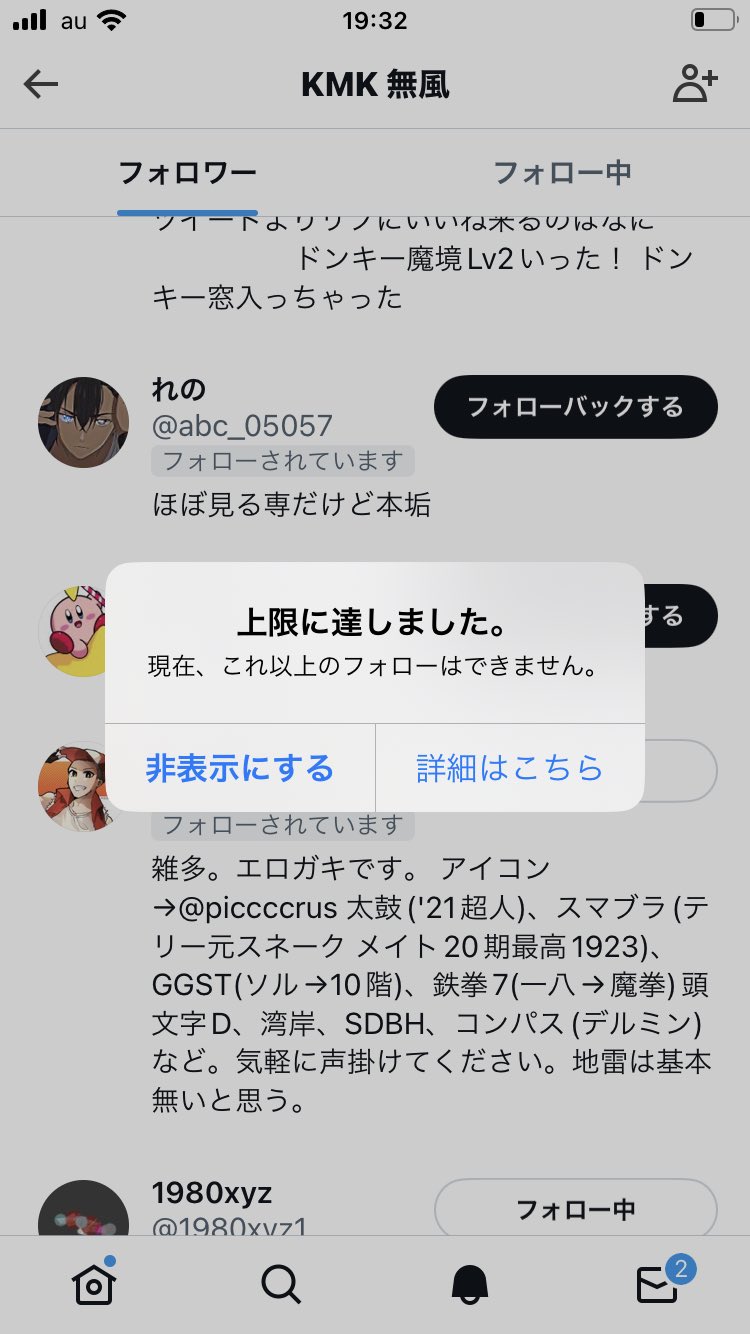 KMK 無風 on Twitter: "なにこれどういうこと？ https://t.co/Iinbt2TGVz" / Twitter