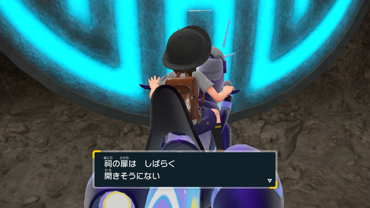 Rye on Twitter: "杭バグ(?)ほんとに起きたんやがw #ポケモンSV #NintendoSwitch https://t.co ...