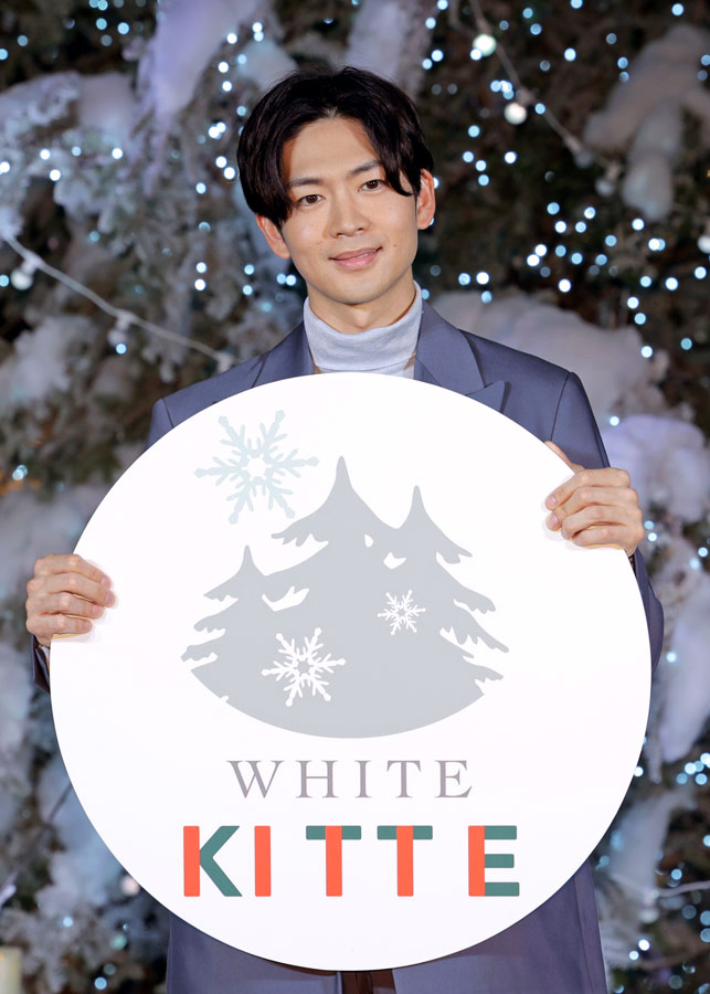 JIJI ENTERTAINMENT NEWS／時事通信エンタメニュース on Twitter: "#松下洸平 さんが #KITTE のクリスマスイベント「WHITE KITTE」の「光と音の ...