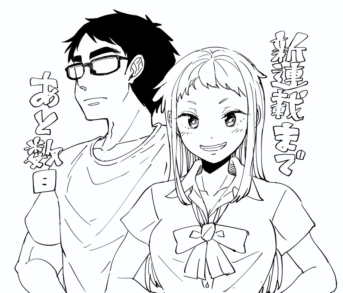神馬耶樹@漫画家・4児育児中。原稿中につき低浮上 On Twitter 【告知】原作:ひらふみ 作画:神馬耶樹 R 15作品になりますので Free Hot Nude Porn Pic