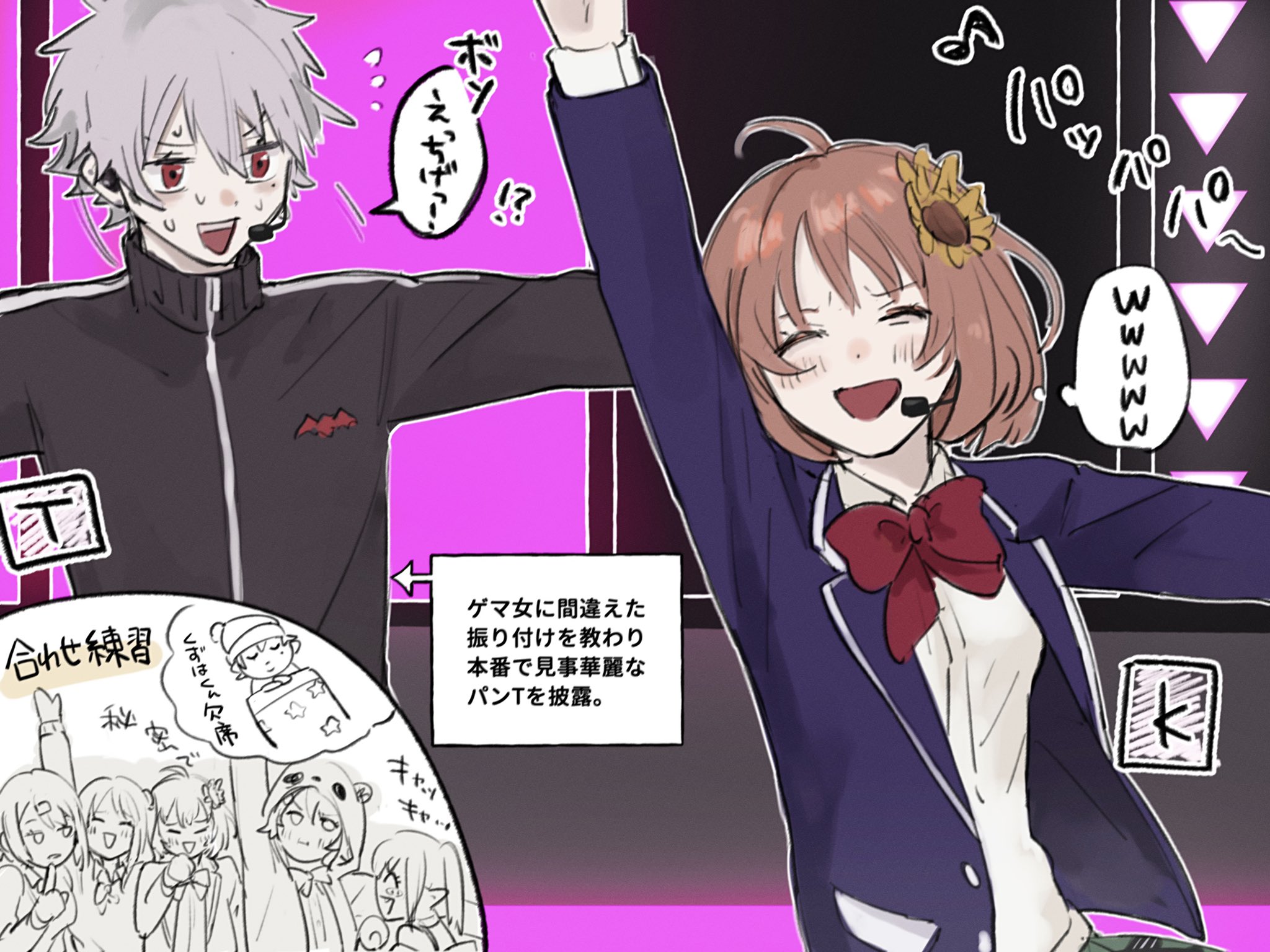 わにぷに on Twitter: "ひまちゃんのゲマズライブ裏話好きすぎてライブのアーカイブ何回も見返した #ゲマズライブ #KuzuArt #ひまあーと https://t.co ...